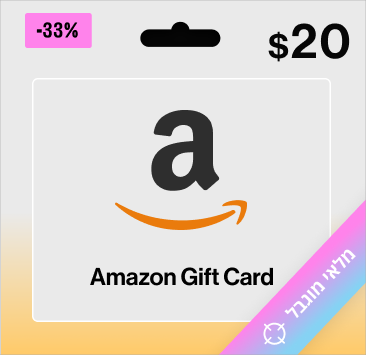 חנות Buffpay | שוברים יחודיים למשחקי Online | גיפט קארד אמאזון בשווי 20$