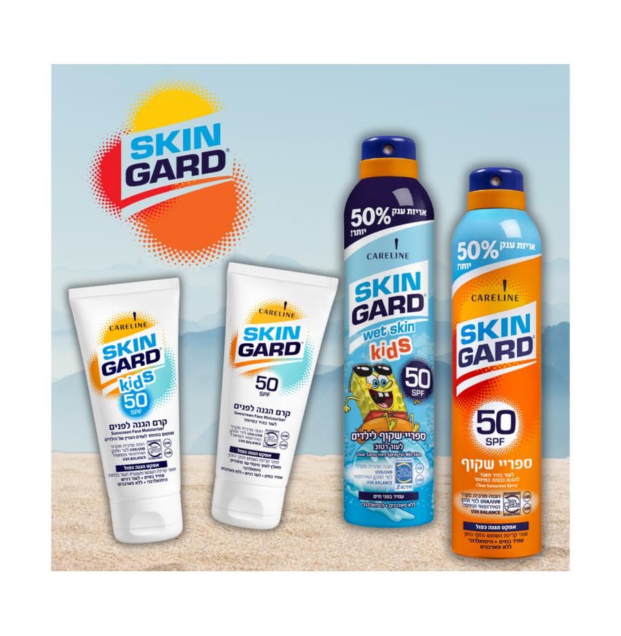Flystore מועדון הנוסע המתמיד | פארם | מארז SKIN GARD משפחתי – הגנה ...